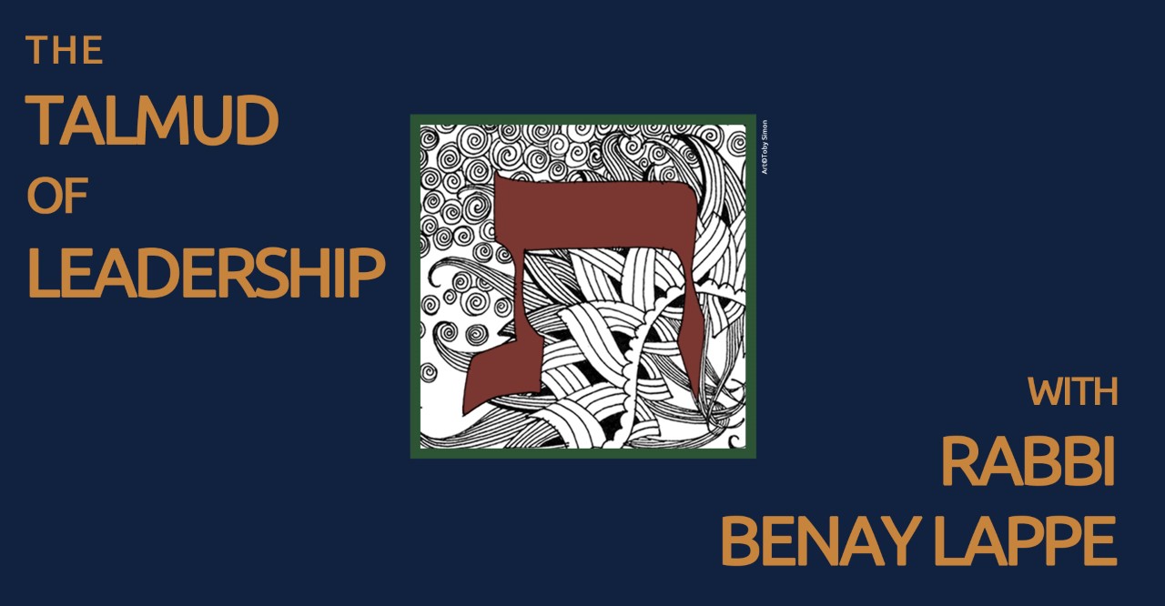 The Talmud of Leadership – The Wexner Foundation